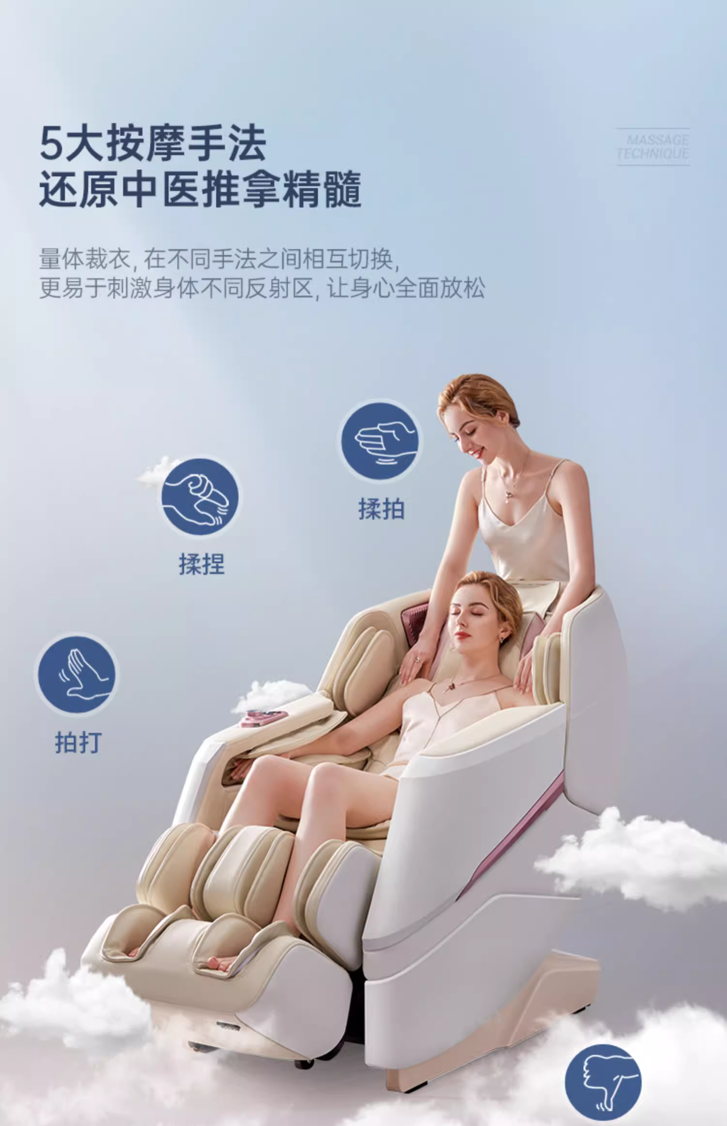 Ghế massage toàn thân cao cấp tại nhà | Cheers